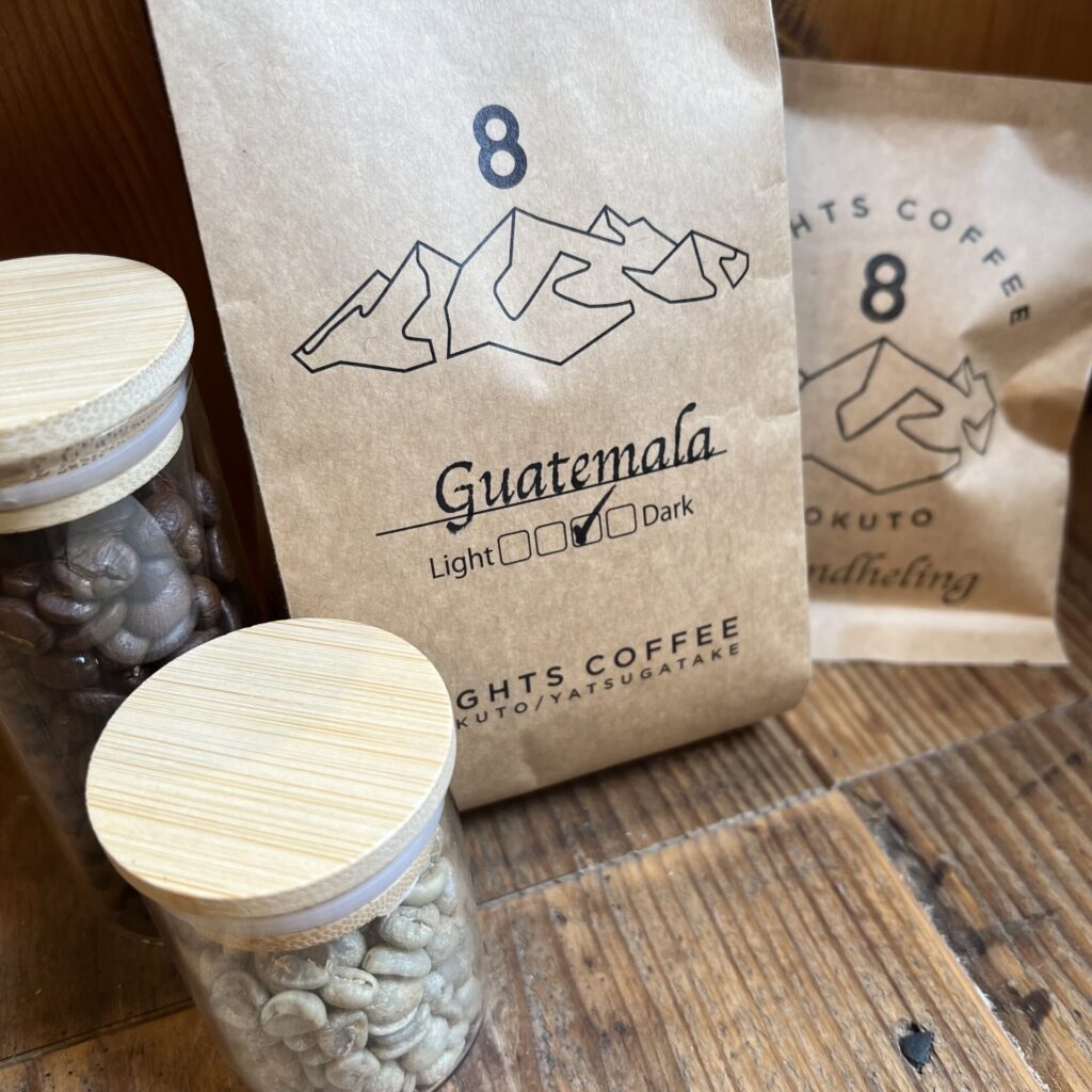 EIGHTS COFFEE